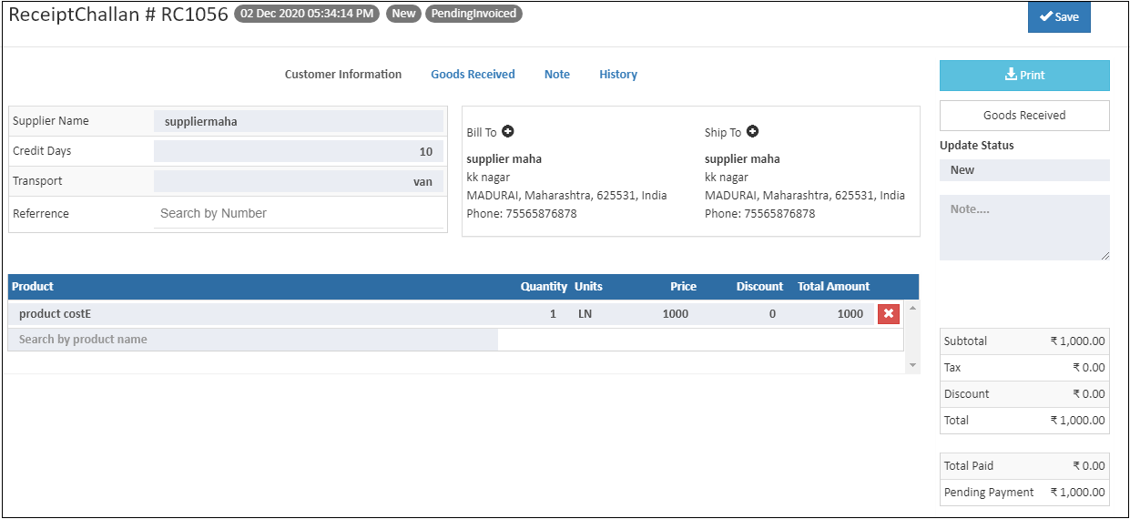 Manage Receipt Challan